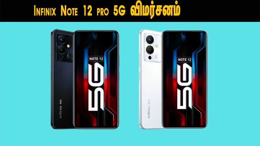 Infinix Note 12 pro 5G விமர்சனம் kingwaytamil.com